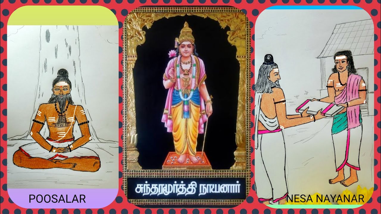 POOSALAR|NESA NAYANAR|SUNDARAMOORTHY NAYANAR part2/11 in Kannada - YouTube