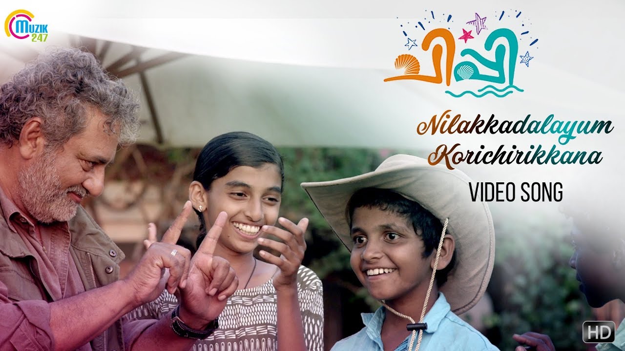 Chippy Malayalam Movie | Nilakkadalayum Korichirikkana Song Video ...