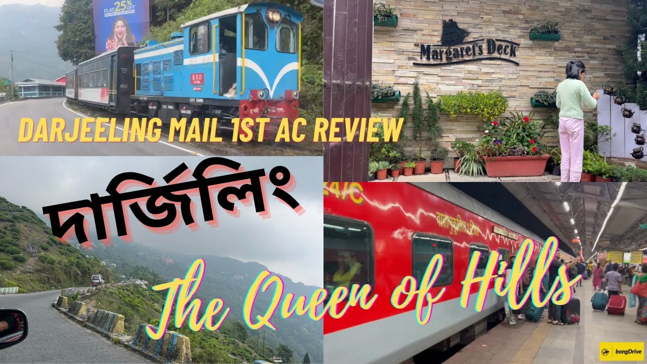 Darjeeling The journey begins | Darjeeling Mail AC First class ...