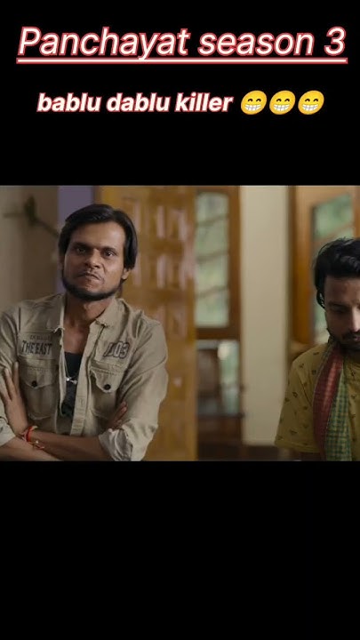 bablu dablu #panchayat #season 3 #trending #viral #shorts #youtubeshorts 🧐🧐 - YouTube