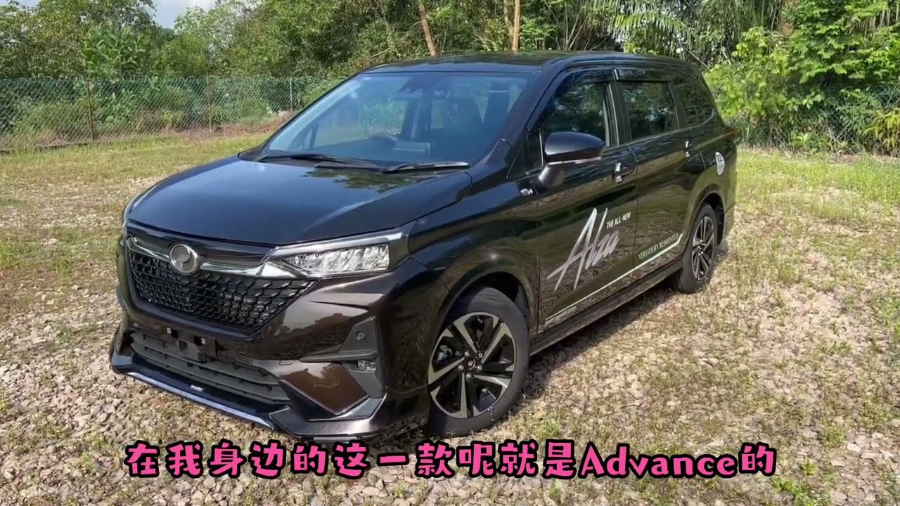 2022 全新Alza大改款 |【快速讲解】终于来了！我的第一部影片~ - YouTube