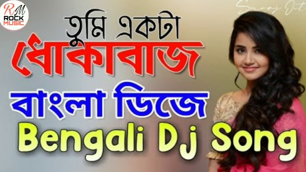 TUMI AKTA DHOKA BAZ | JBL Dj Remix Song |2020 Durga Puja Sp | Dj ROCK ...