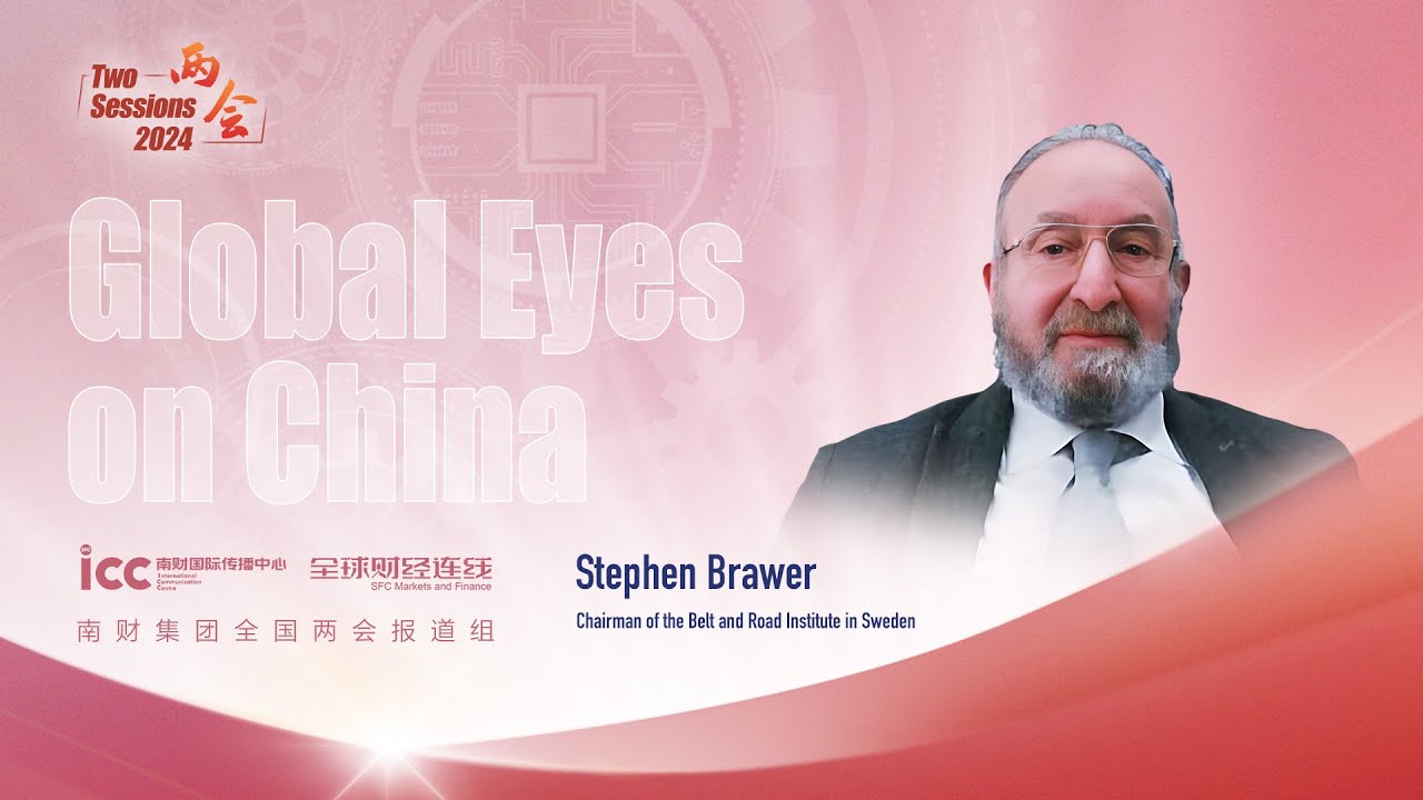 Global Eyes on China｜Stephen Brawer: China with the BRI is a positive ...