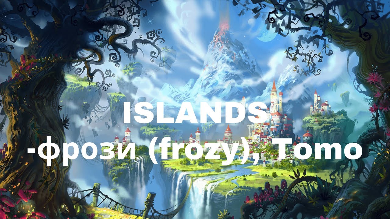 фрози (frozy), Tomo - Islands (kompa pasión) (Lyrics & visualization ...