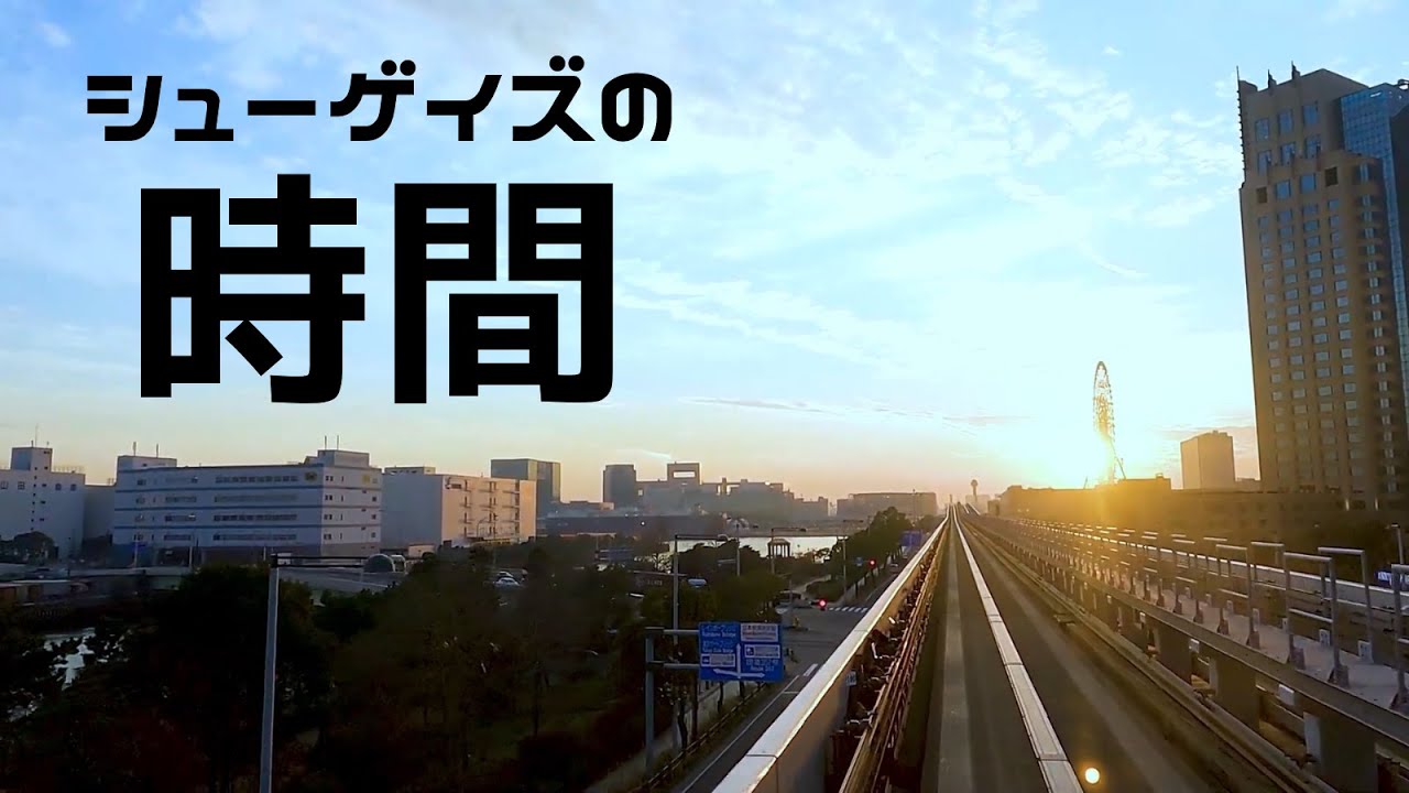 japanese shoegaze playlist for being trapped in a thought loop - YouTube