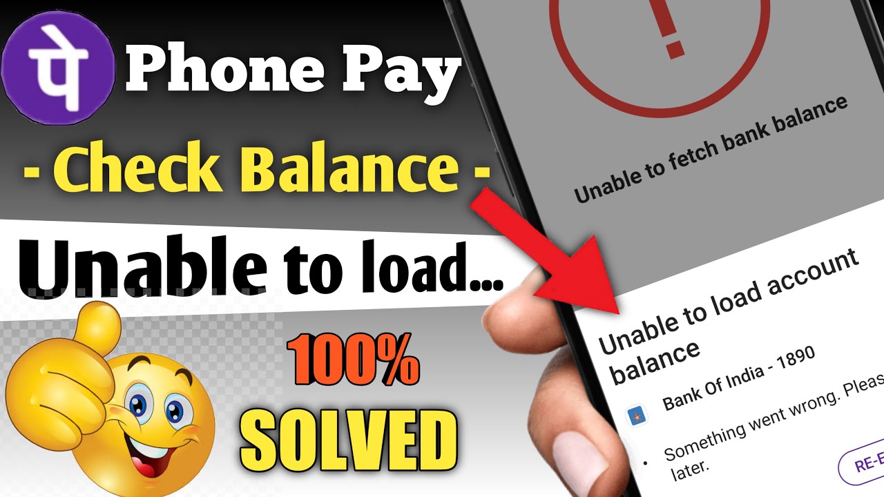 Unable to load account balance | Phonepe Balance Check Problem ...