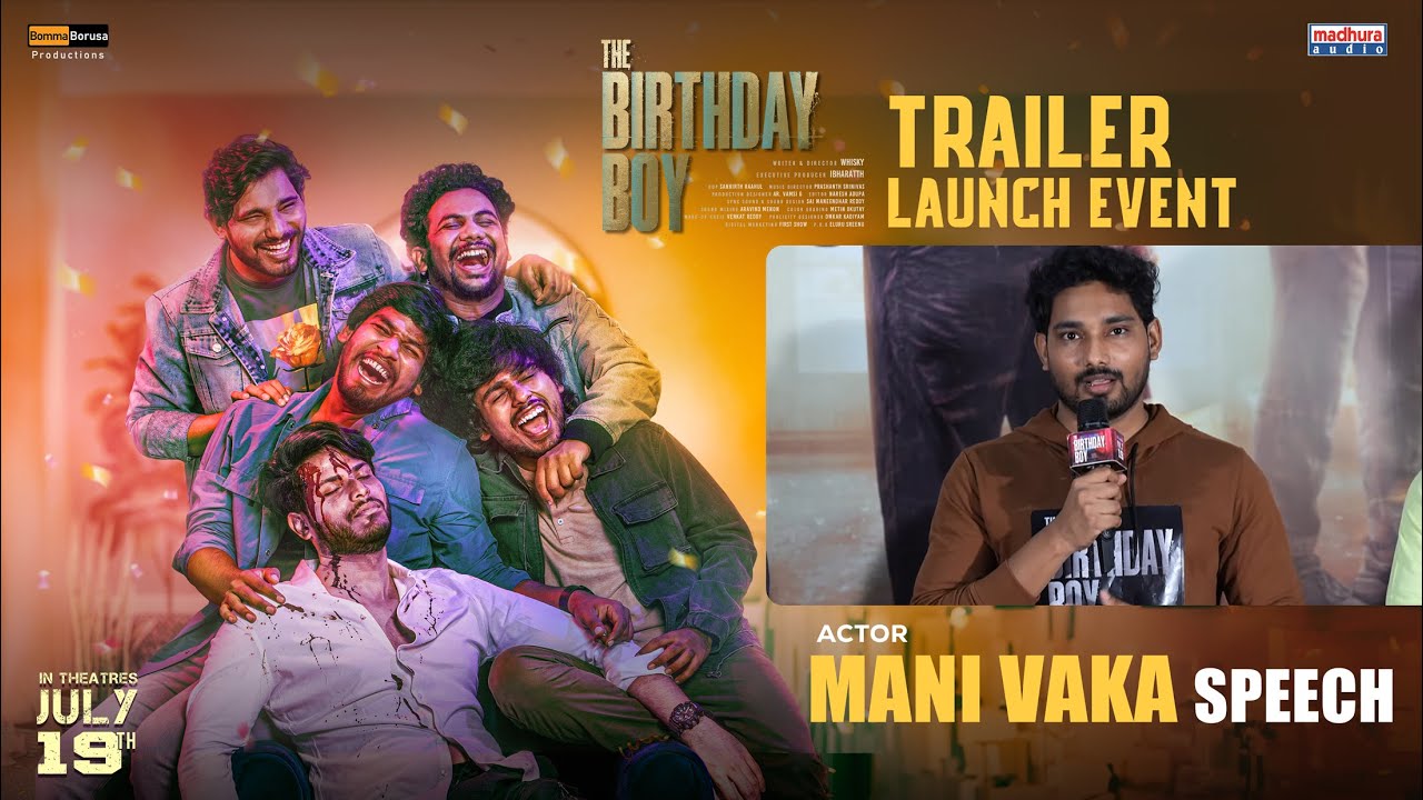 Actor Mani Vaka Speech @ The Birthday Boy Trailer Launch Event - YouTube
