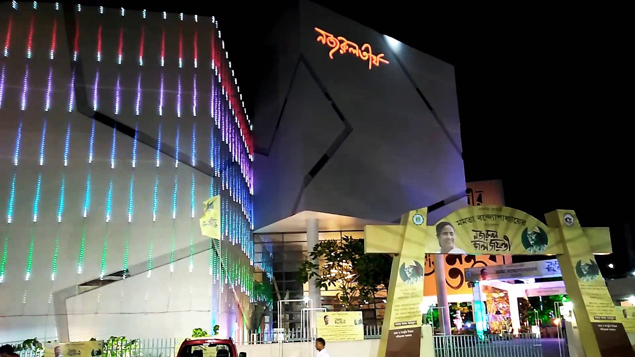 👍Beautiful Najrul Tirtha Cinema Hall Saltlake Sector-V👌 - YouTube