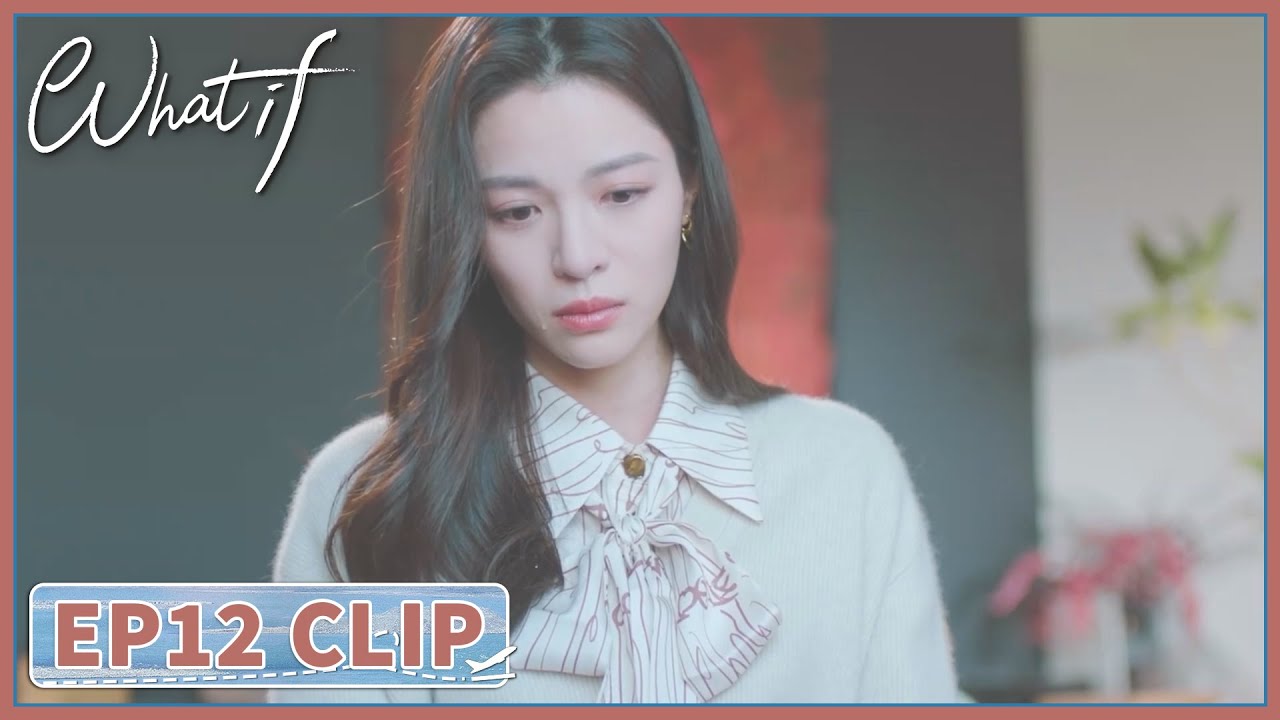 EP12 Clip | Xia Guo and Mr. Xue broke up. | What If | 生活在别处的我 | ENG SUB ...