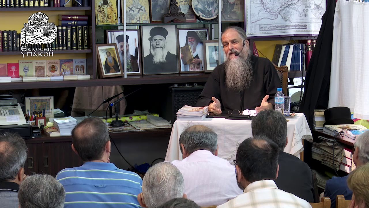 ΔΕΝ ΑΜΦΙΣΒΗΤΕΙΤΑΙ Η ΟΡΘΟΔΟΞΙΑ ΤΟΥ ΑΓ. ΝΕΚΤΑΡΙΟΥ - YouTube
