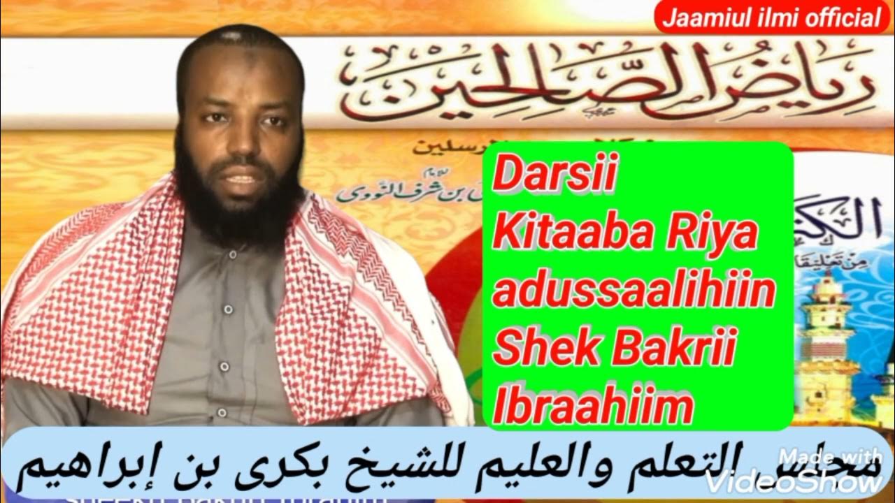 88=Riyaadussalihiin باب فضل الزهد فى الدنيا والحث على التقلل منها وفضل الفقر Shek Bakri ibrahim ...