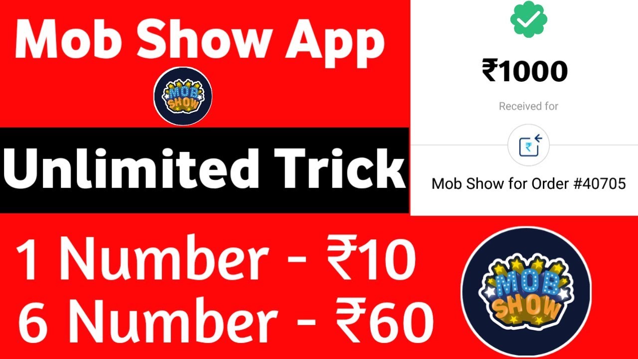 Mob Show Unlimited Trick 1 Number ₹10 - YouTube