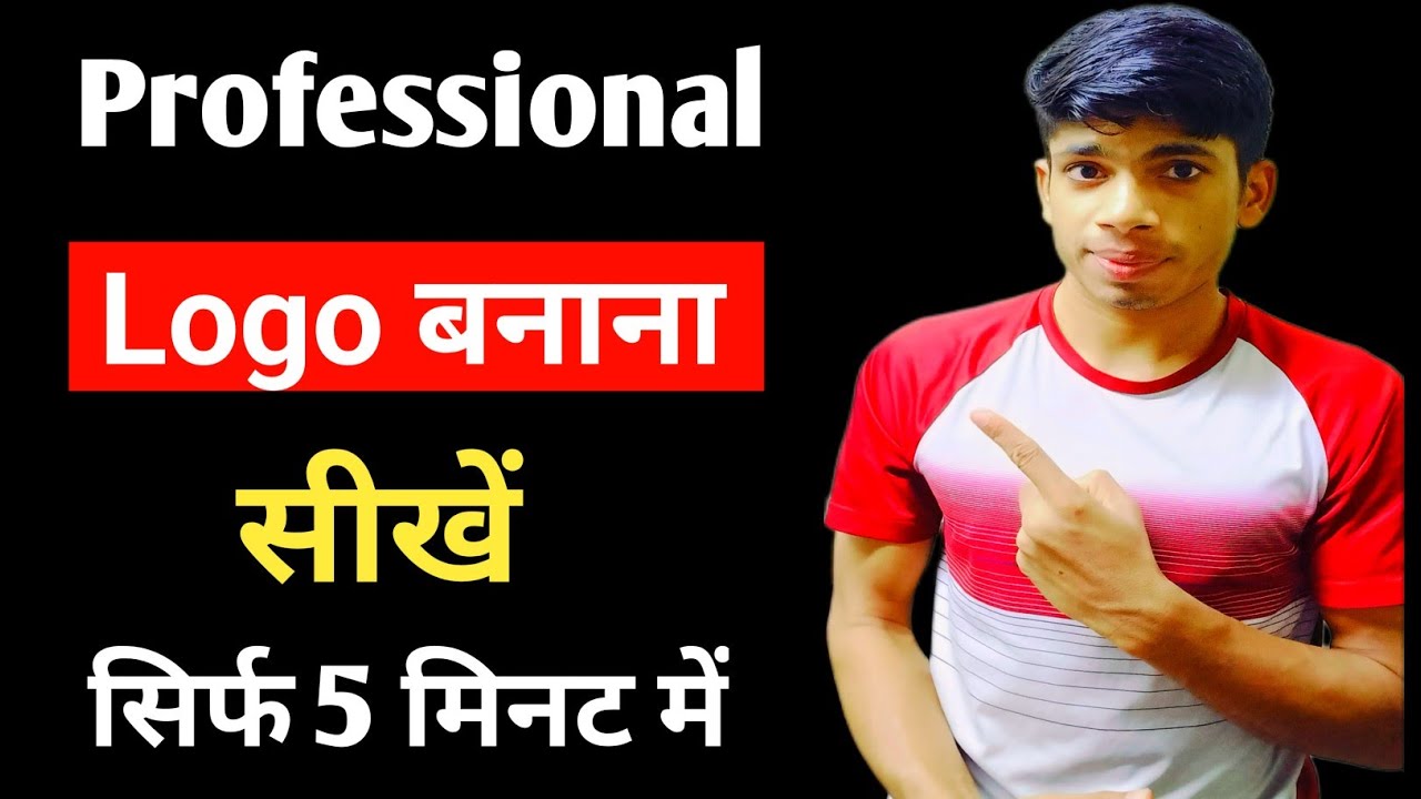 YouTube Logo कैसे बनाए | How To Make Professional Logo For Your Youtube ...