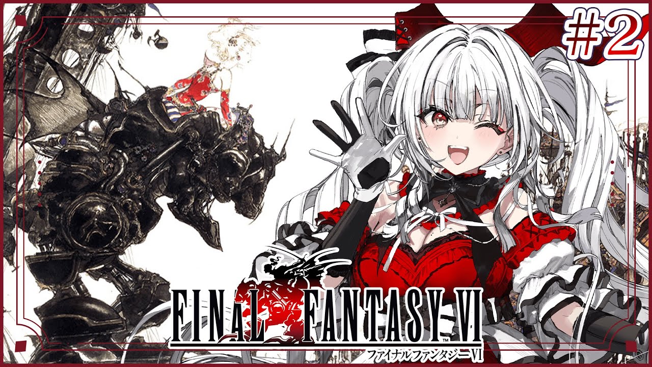 【FF6】【#2】FF6完全初見!!ミノタウロスが冒険を始めます!!【セレナーデ・オックスブラッド/Varium】 - YouTube