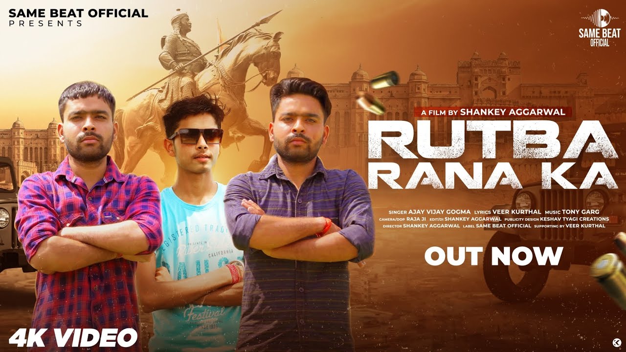Rutba Rana ka (रूतबा राणा का) || New Rajputana song 2022 || Veer ...