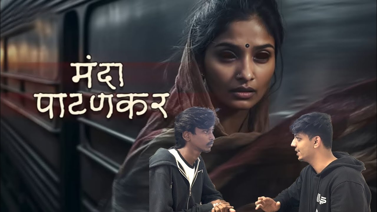 Episode - 3 | Manda Patankar | Horror Mystery - YouTube