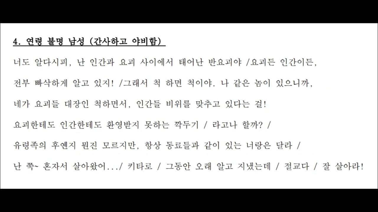 2022 대원 방송 13기 전속성우 공채 지원 파일 Youtube
