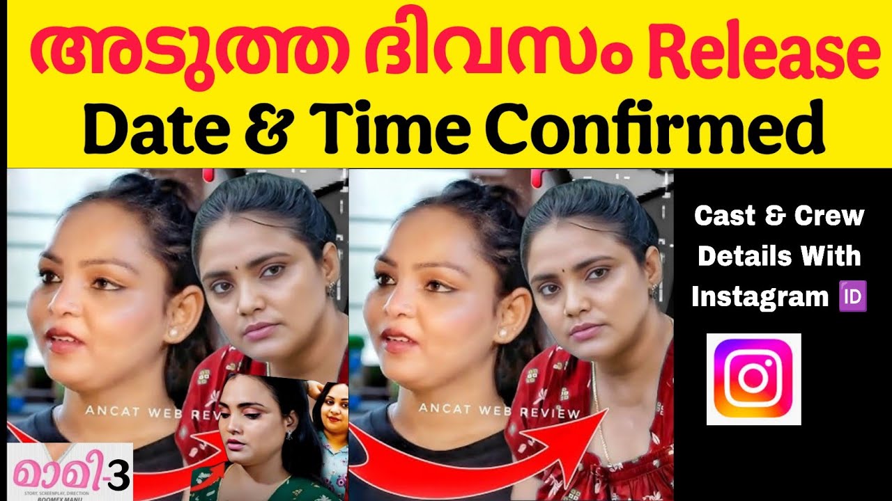 Maami 3rd Episode Release Date & Time Confirmed | Boomex Manu | Feni ...