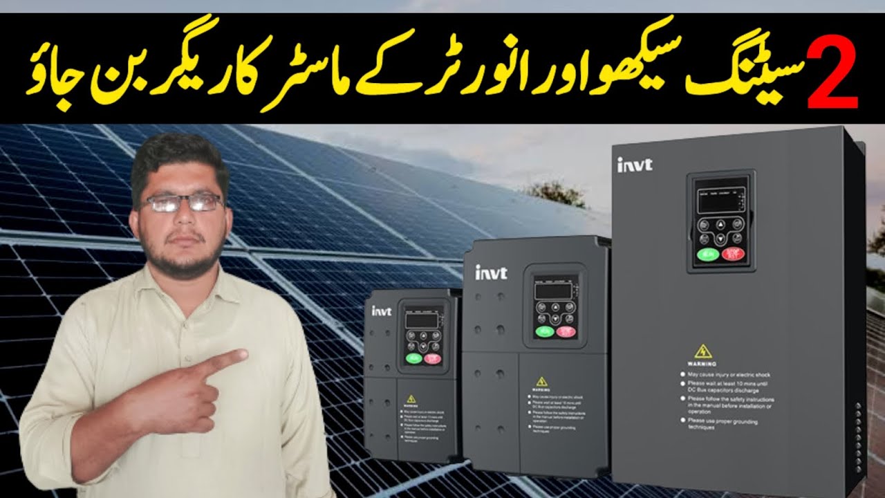 How to do complete setting of solar inverter. - YouTube