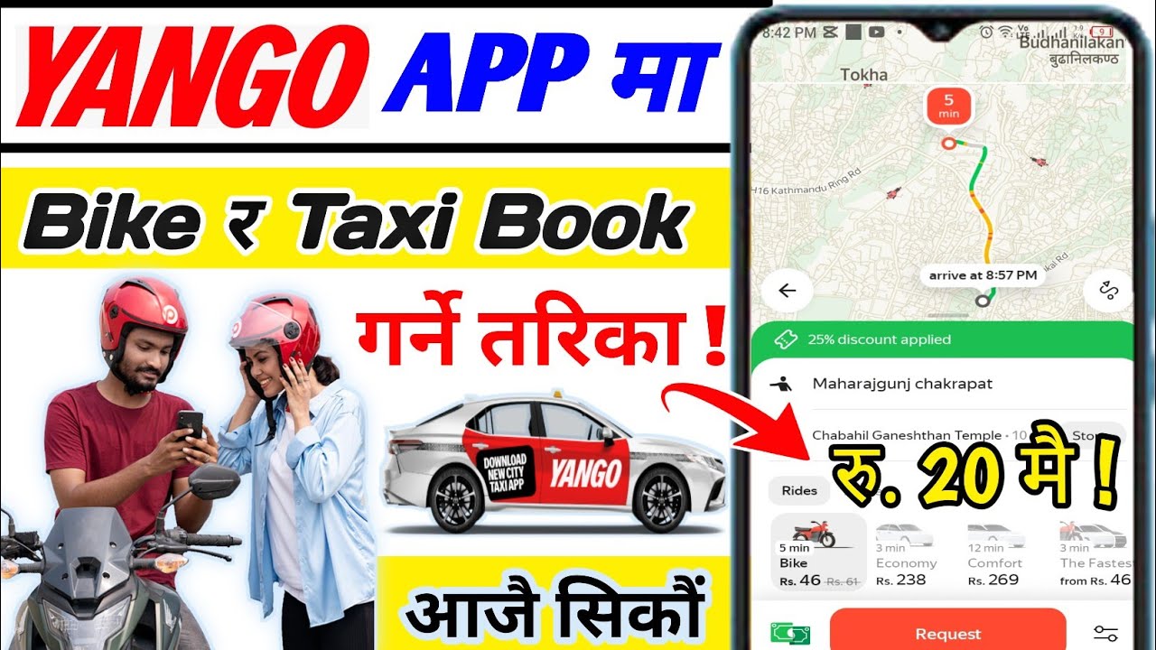 Yango Ma Bike , Taxi Book Kasari Garne Tarika | How To Use Yango App ...