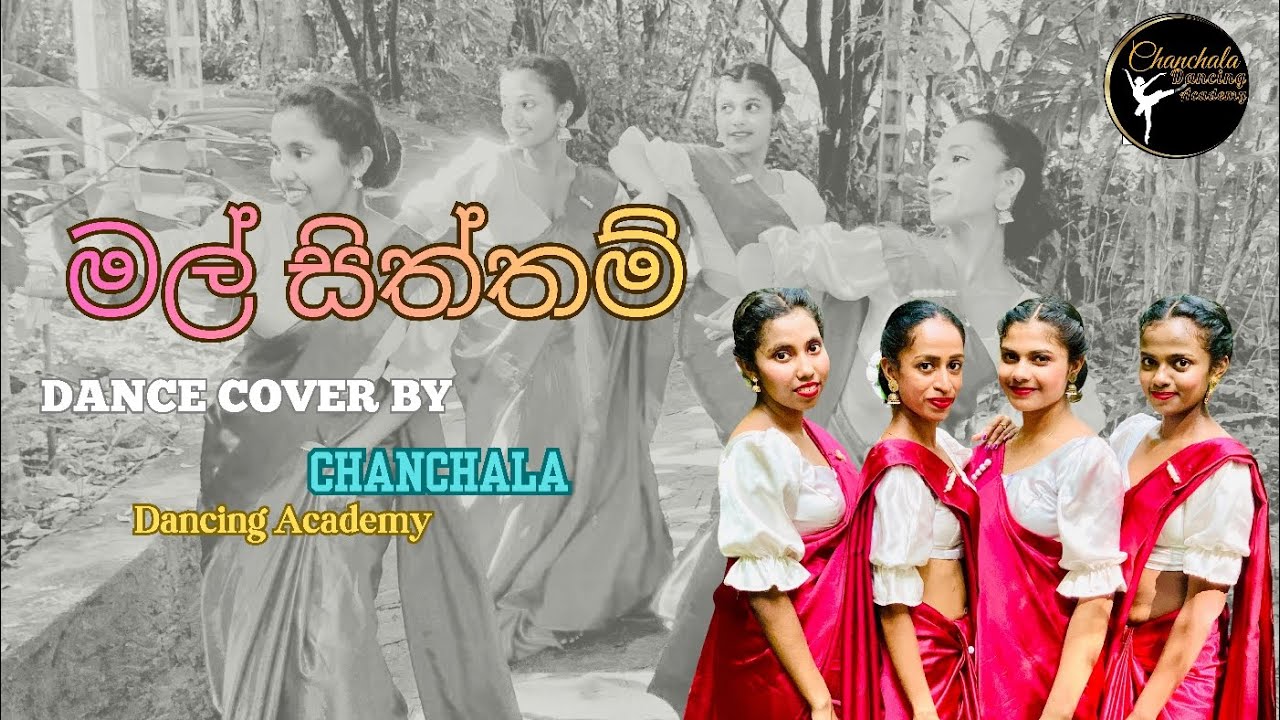 Mal siththam🌸 (මල් සිත්තම් ) Dance cover by Chanchala Dancing Academy ...
