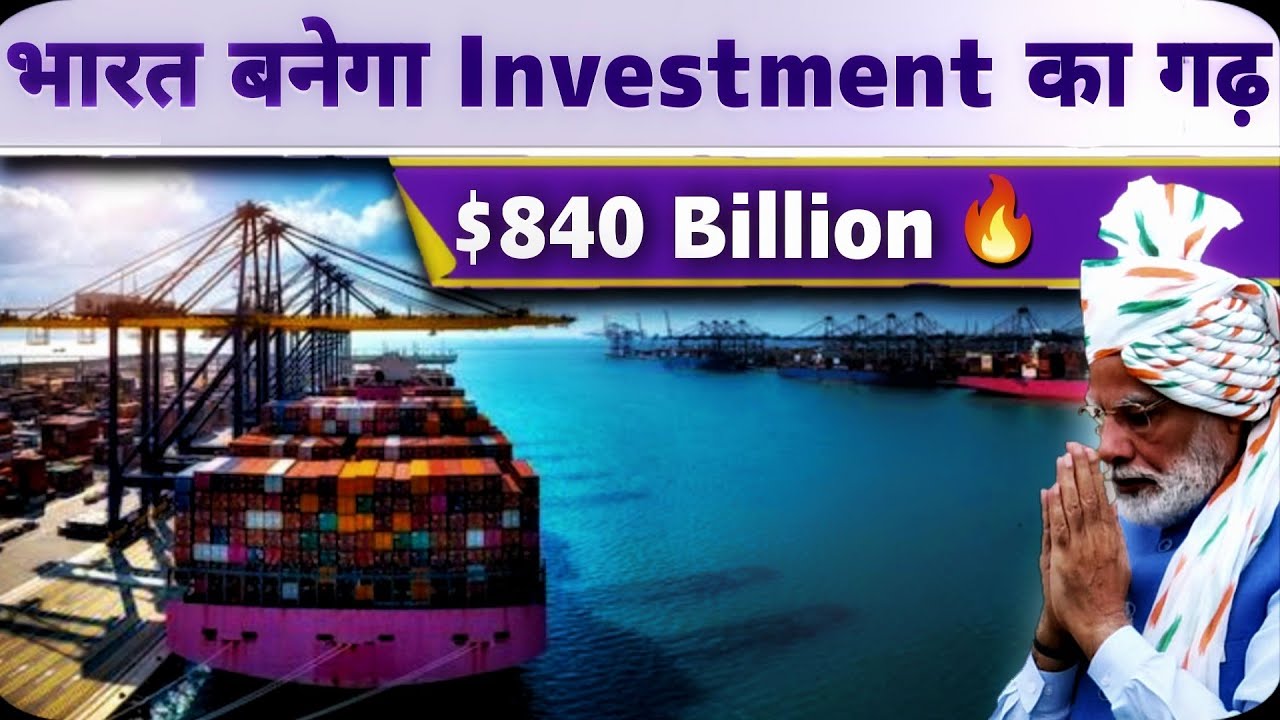 Big Update For India's Infra | World Bank ने जारी की रिपोर्ट | अगले 15 ...
