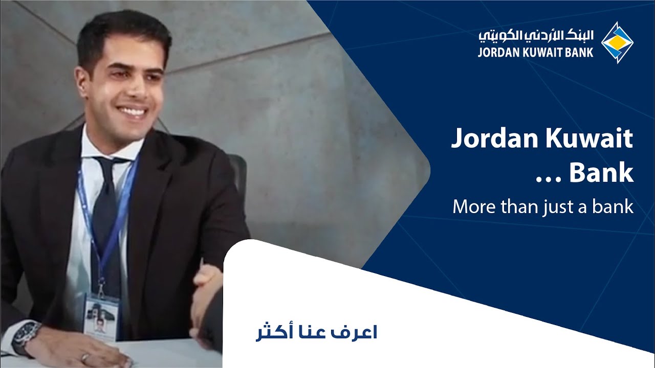 Jordan Kuwait Bank … More than just a bank - YouTube