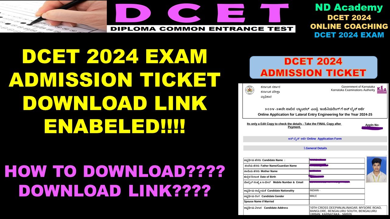 ADMISSION TICKET DOWNLOAD LINK ENABLED!!!! DCET 2024 |How to Download ...