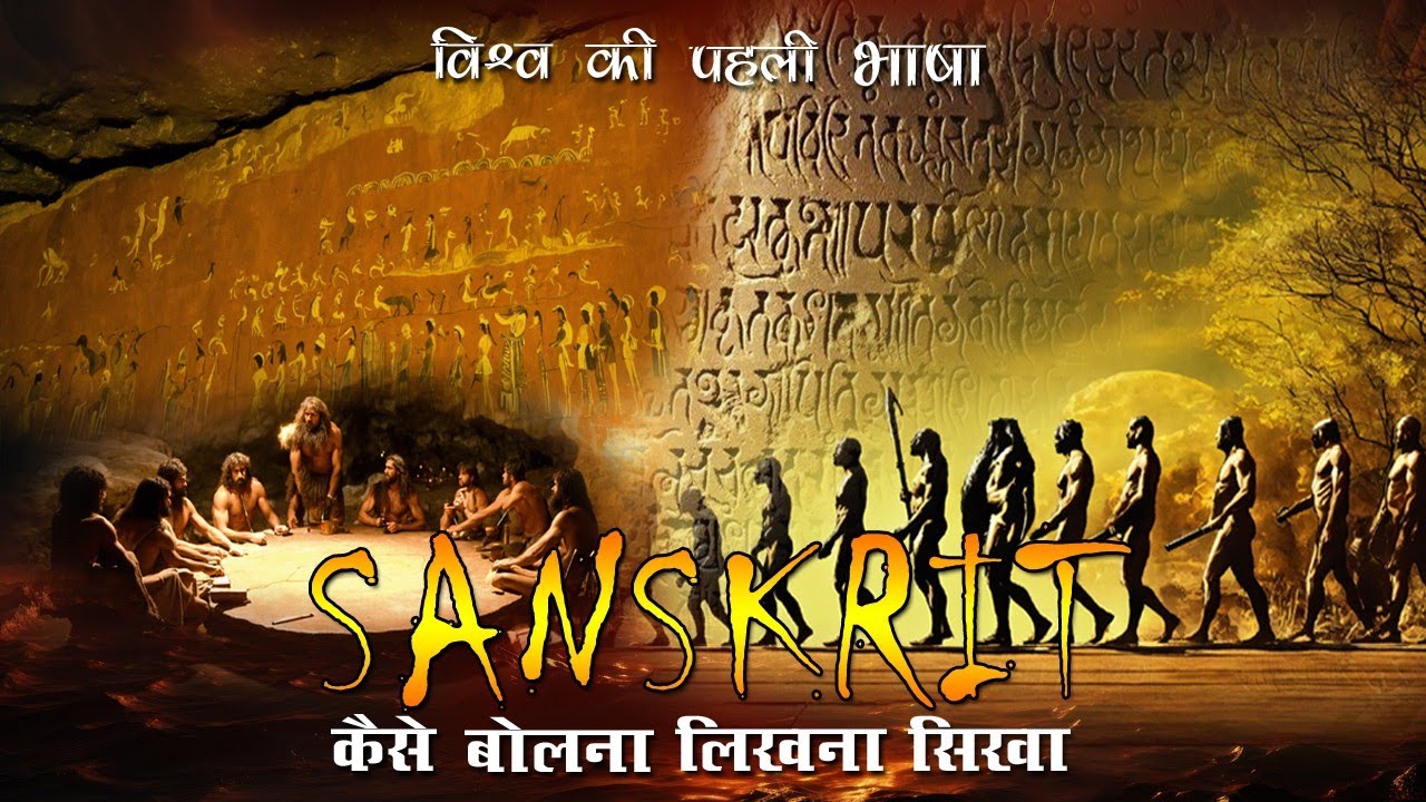 Sanskrit Language Origins & Sanskrit Secret History: Dawn of Human ...