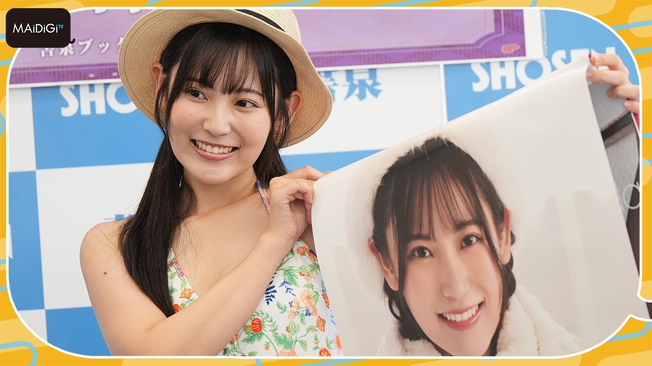 “令和のハイレグ・プリンセス”林田百加、カレンダーの表紙は「一番ハイレグ」 大人っぽく上品に Youtube