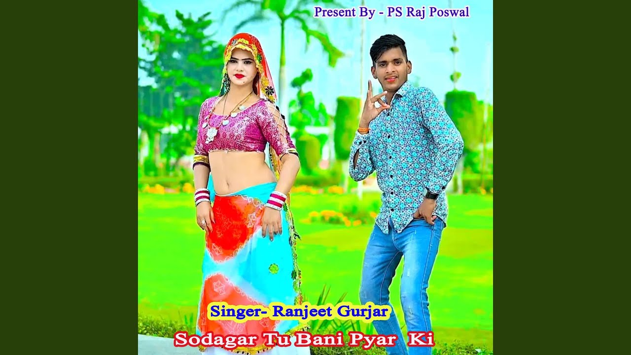 Sodagar Tu Bani Pyar Ki - YouTube