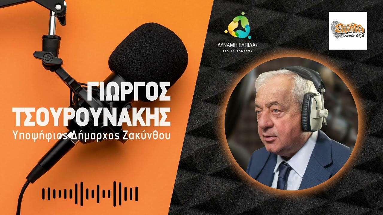 Δύναμη Ελπίδας - Αρχική
