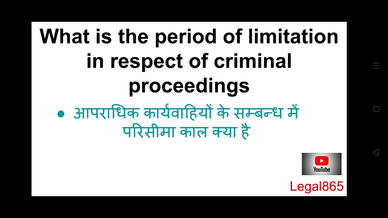 What is the period of limitation in respect of criminal proceedings..⚖️ ...
