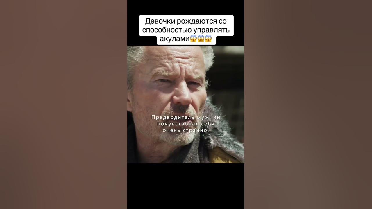 Зачем они так с ней😔🔥 Film Films Movie Kino кино фильмы