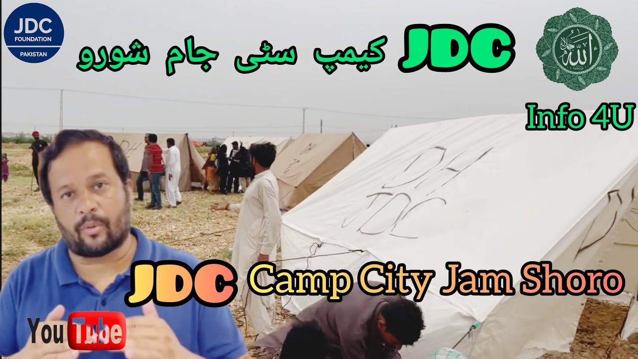 JDC Foundation Camp City Jam Shoro |JDC Welfare Trust| Zafar Abbas JDC ...