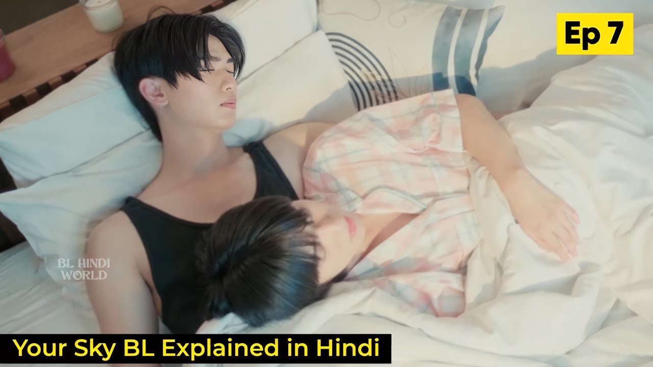 Ep 7 || Your Sky BL Explained in Hindi - YouTube