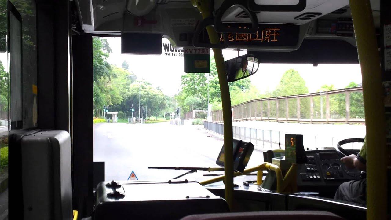 「無力」歐三躉 KV7798 @ 72-02 - YouTube