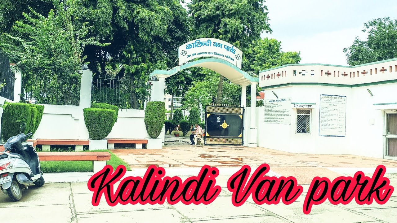 Kalindi park Lucknow !! कालिंदी पार्क लखनऊ !! Lucknow park - YouTube