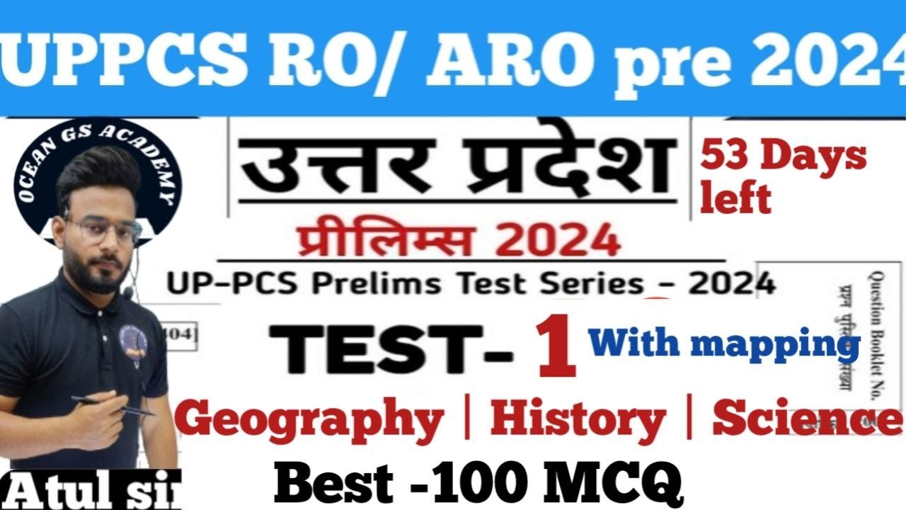 UPPSC PRE 2024 | RO/ARO || MODEL PAPER -1 || G.S MARATHON || BEST 100 ...