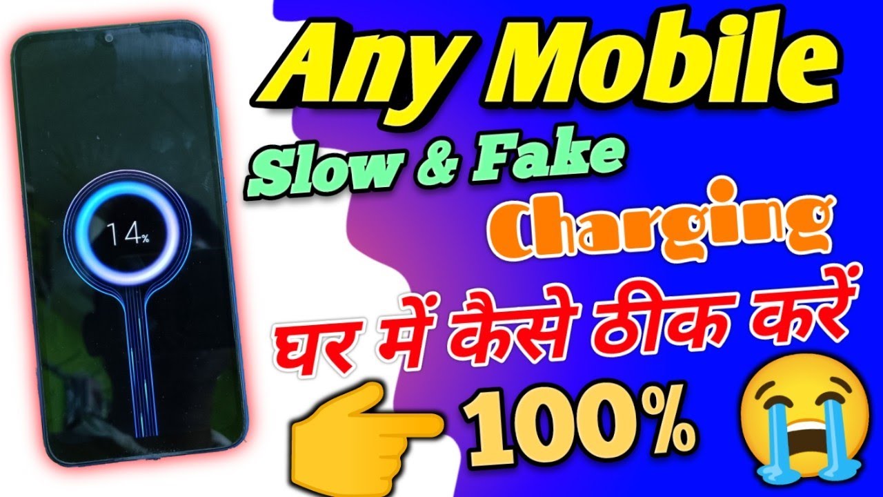 Any Mobile Slow Charging Fake Charging Problem Solve In Home | Charging ...