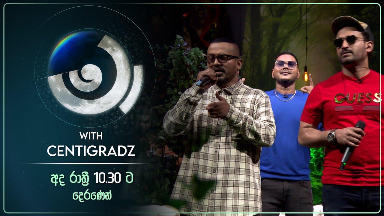 Maa (මා) with CENTIGRADZ | අද රාත්‍රී 10 30 ට දෙරණෙන් - YouTube