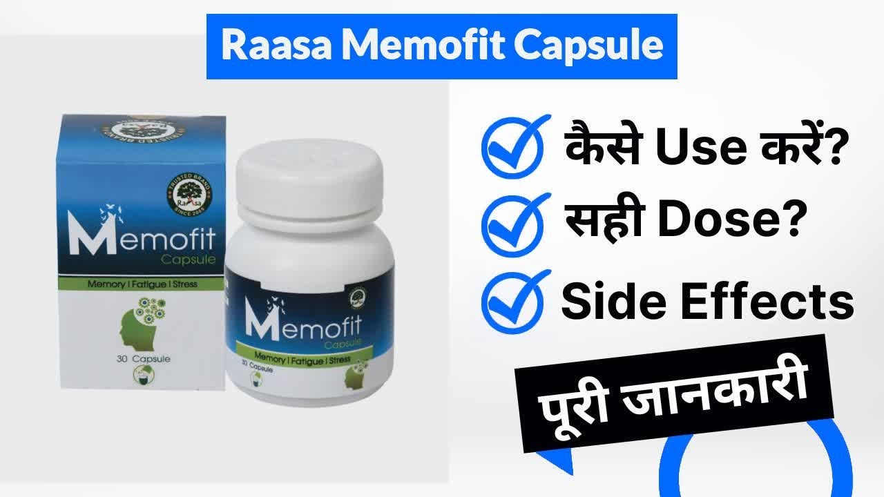 Raasa Memofit Capsule Uses in Hindi | Side Effects | Dose - YouTube