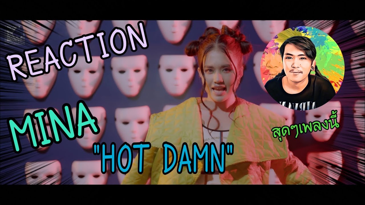 REACTION MINA - "HOT DAMN" Official MV - YouTube