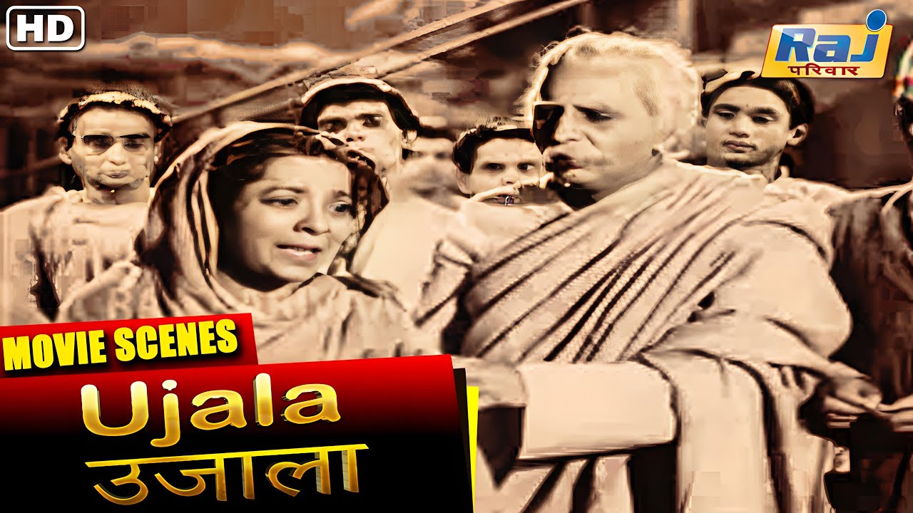 Ujala Movie Scenes | Blockbuster Super Hit Hindi Movie | Shammi Kapoor ...
