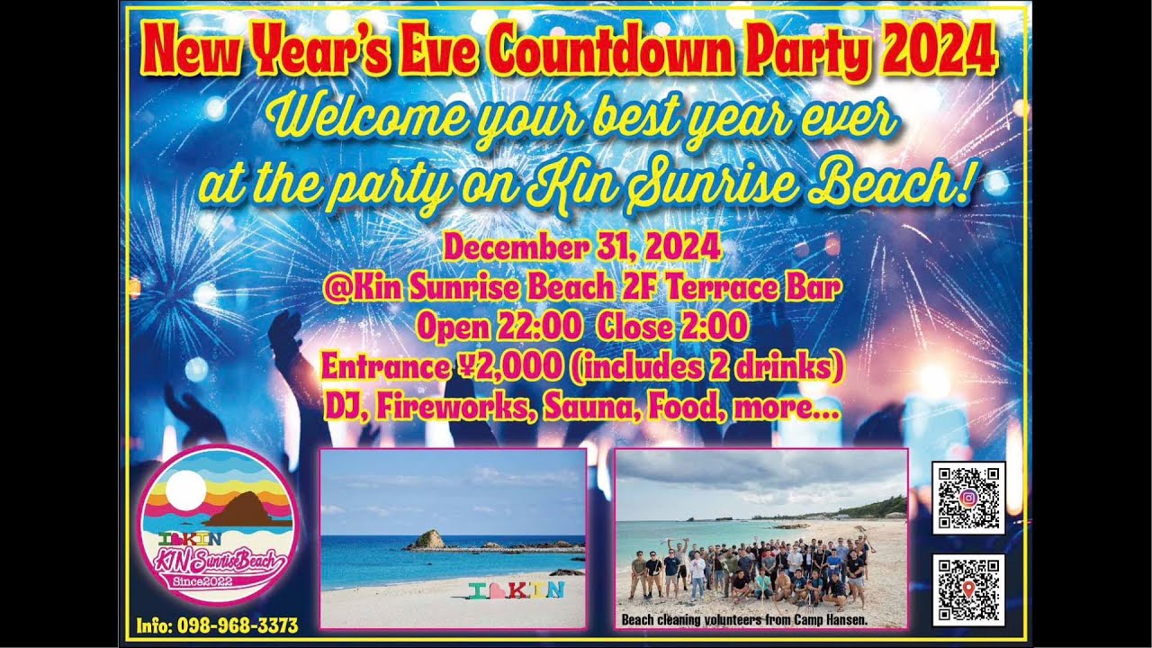 New Year's Eve Countdown Party 2024 in Kin Town！ - YouTube