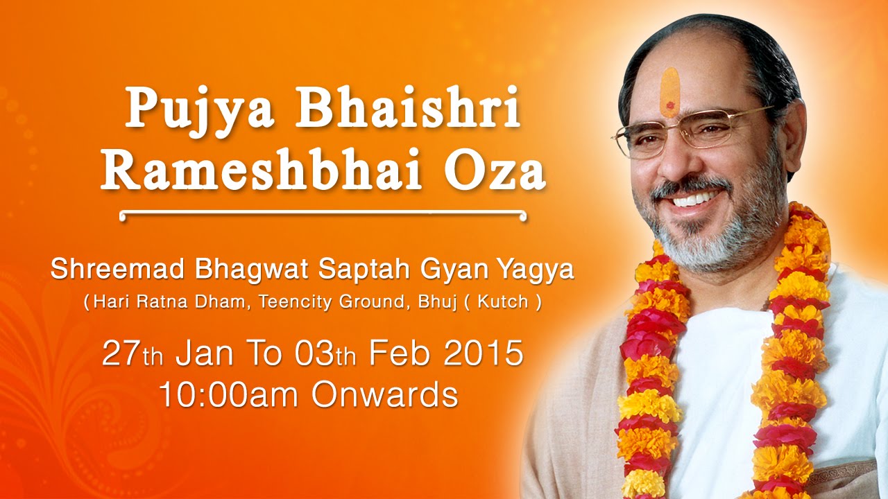 Pujya Bhaishri Rameshbhai Oza I Shreemad Bhagwat katha I Bhuj - Kutch ...