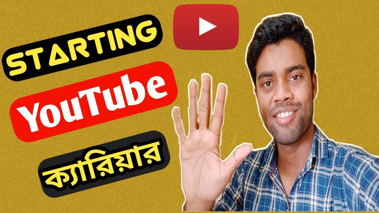 My First Video On YouTube Channel | Introducing My YouTube Channel ...