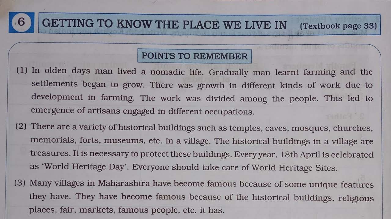 3rd Standard E.V.S. Chapter 6 Getting To Know The Place We Live In ...