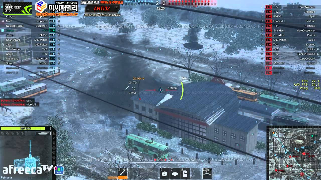[안티노라] Armored Warfare Alpha Test : 6Tier SPG Palmaria (Professional ...
