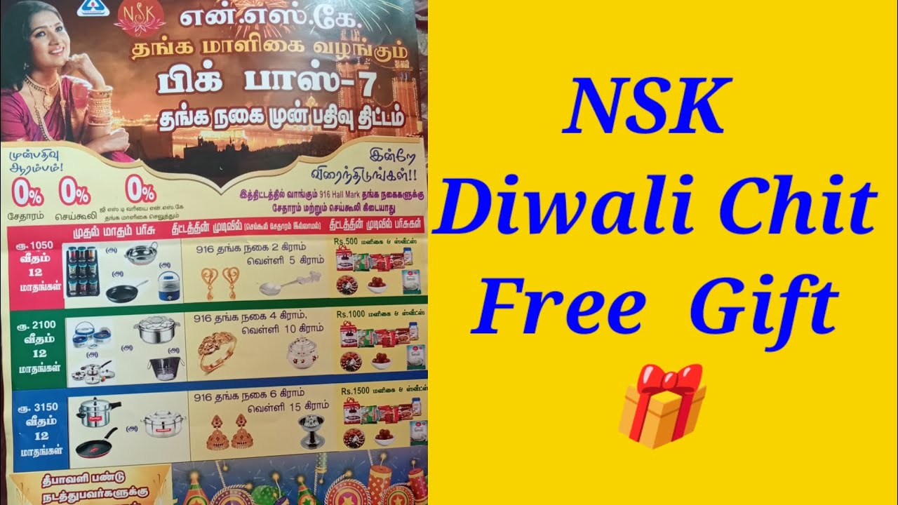 NSK Diwali 🎇 Fund 2023 BB-7 Gold savings Chit 0% VA,Mc & No GST - YouTube